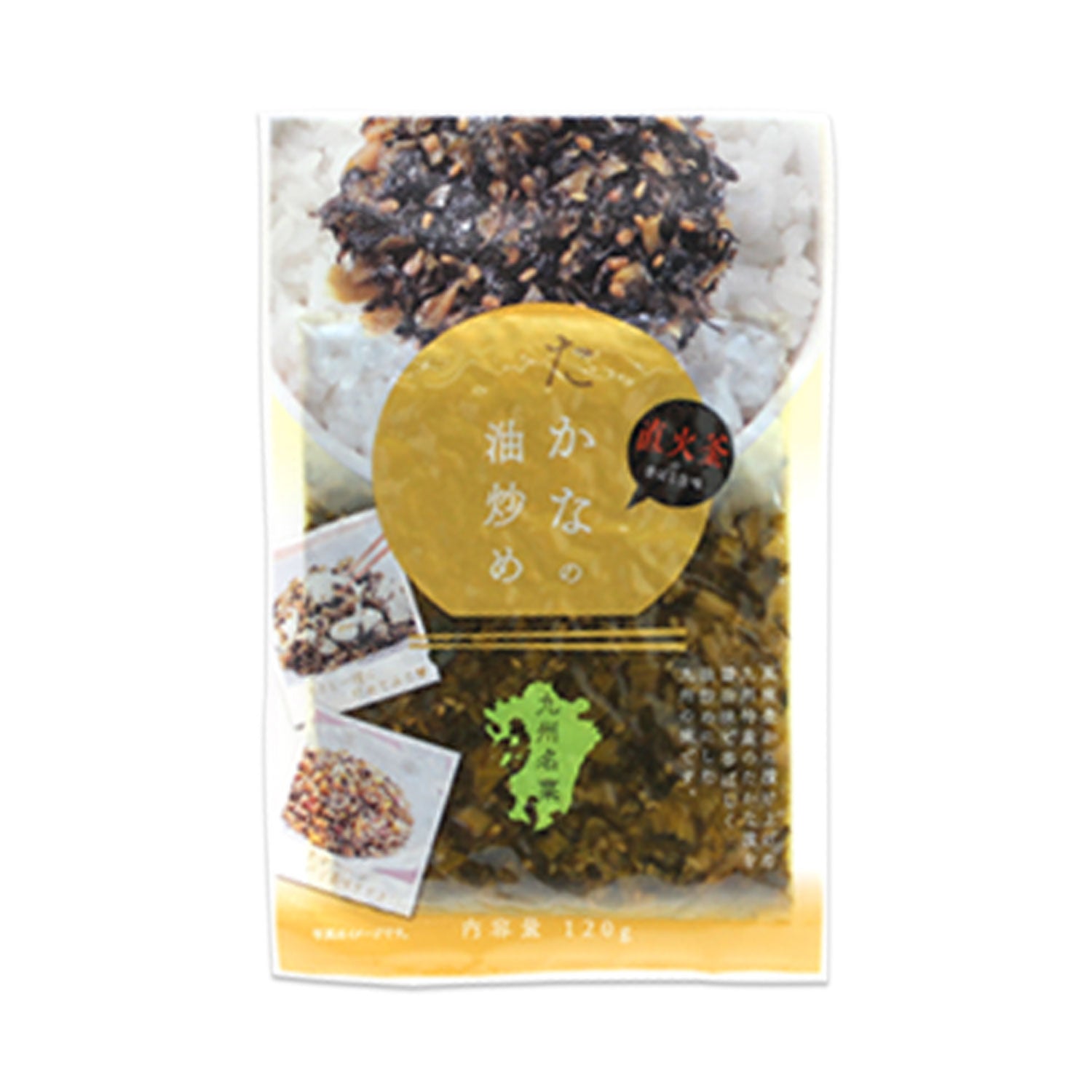 国産 高菜漬け 九州 大分県産 – 伊藤家（ITOKE）公式ストア