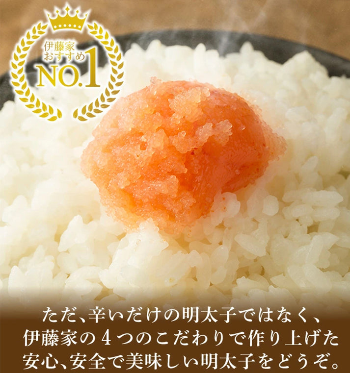 特選たらこ 1本物 – 伊藤家（ITOKE）公式ストア